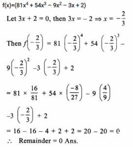 RS Aggarwal Class 9 Solutions Chapter 2 Polynomials Ex 2C – NCERT MCQ