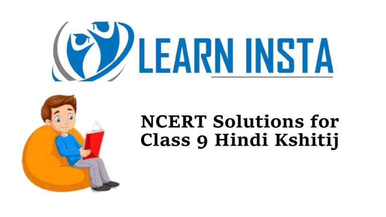 NCERT Solutions for Class 9 Hindi Kshitij क्षितिज भाग 1 – NCERT MCQ