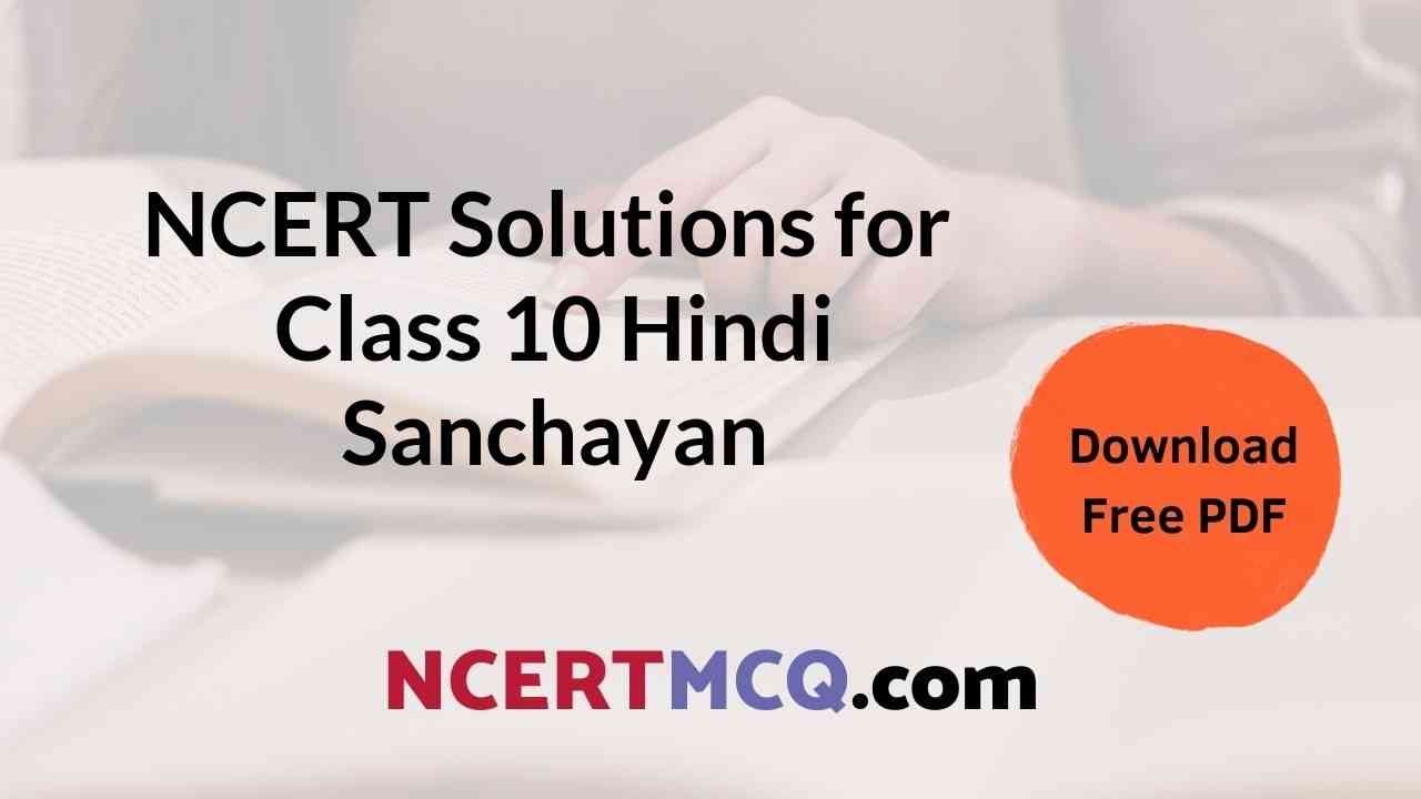 NCERT Solutions For Class 10 Hindi Sanchayan 2 NCERT MCQ